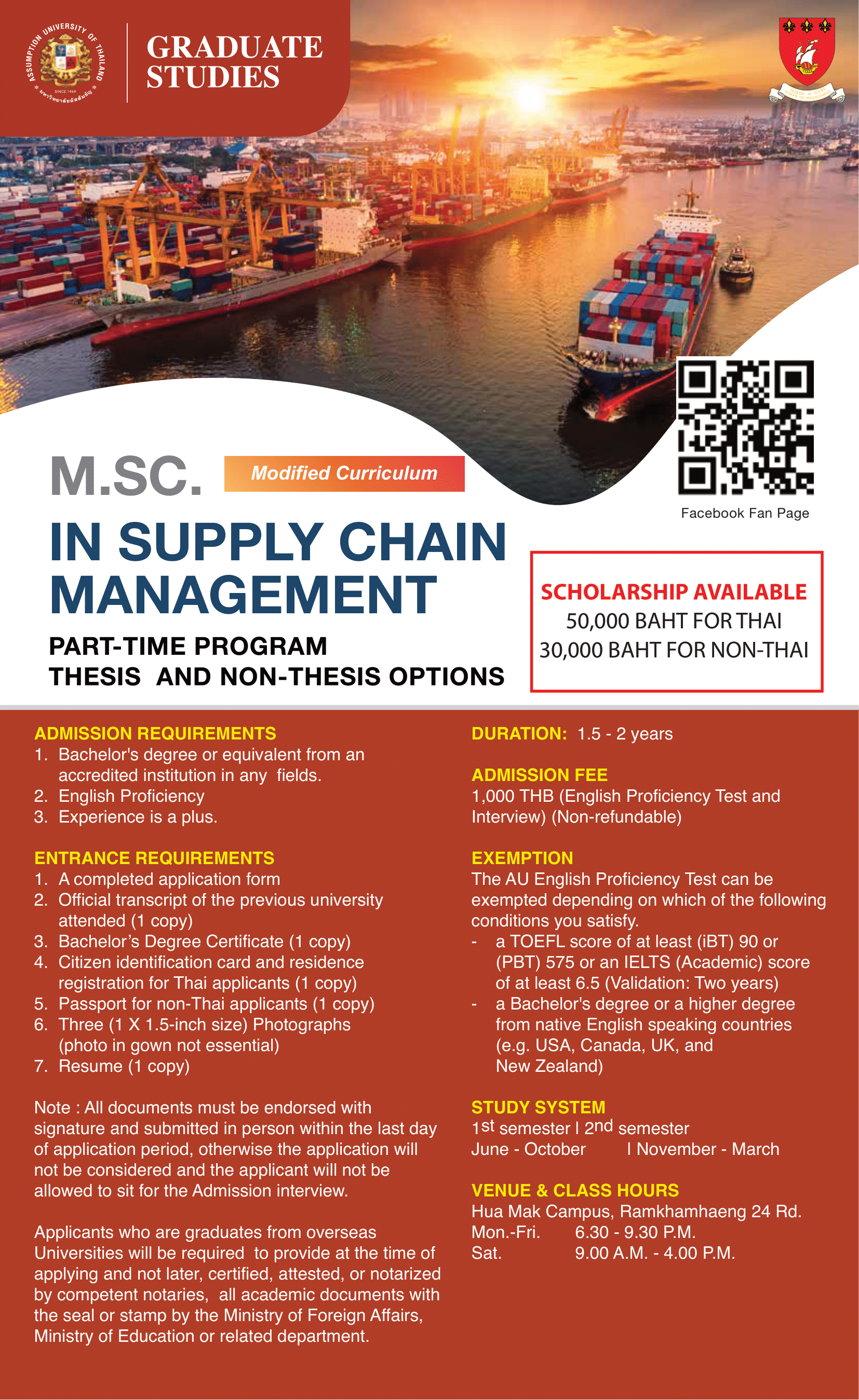 M.Sc. in Supply Chain Management - MSME Business School - มหาวิทยาลัย ...